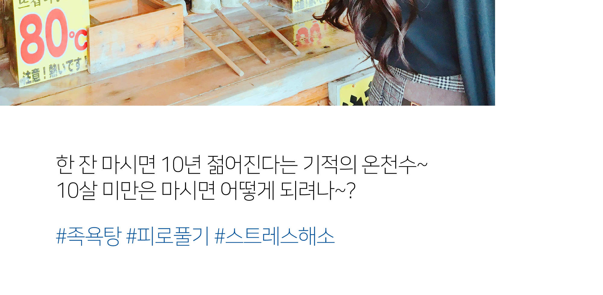 유후인 And 유후다케 And 벳부 유노하나 And 가마도지옥 일일 버스투어 한국어 가이드 후쿠오카 출발 클룩 Klook 한국